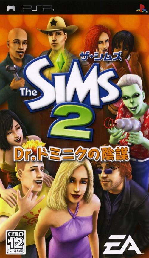 Игру The Sims На Psp - studentprogrammy